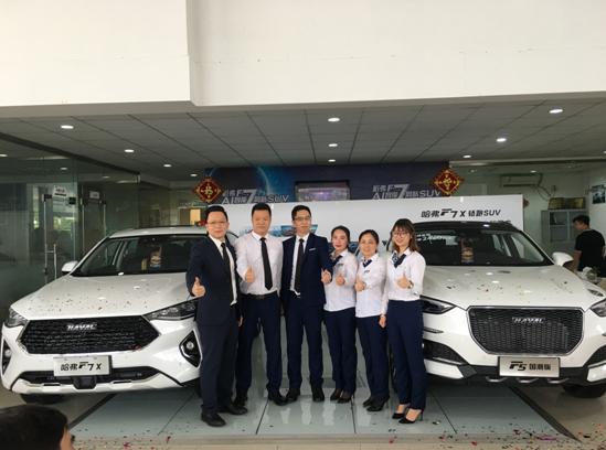哈弗F7X&F5国潮版新车上市会—东莞站圆满落幕！_搜狐汽车_搜狐网