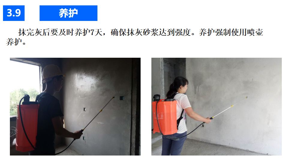 墙面抹灰 抹灰 内墙抹灰 第9页 大山谷图库