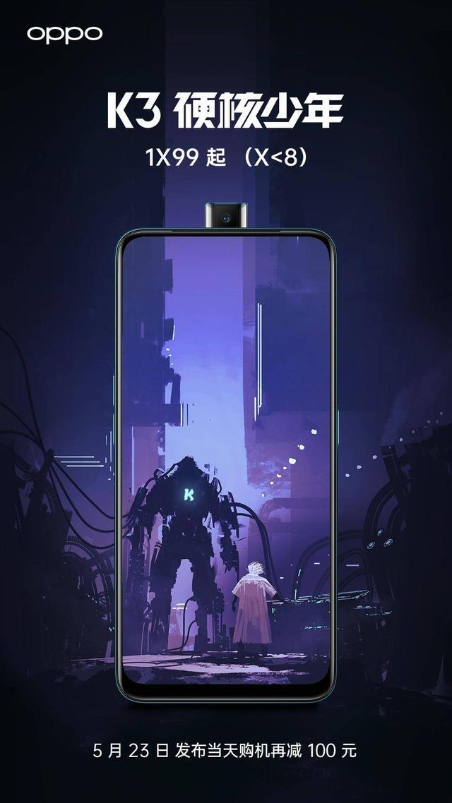 OPPO K3上手：1499块的高端旗舰体验，这性价比米粉看了都羡慕_搜狐汽车_搜狐网