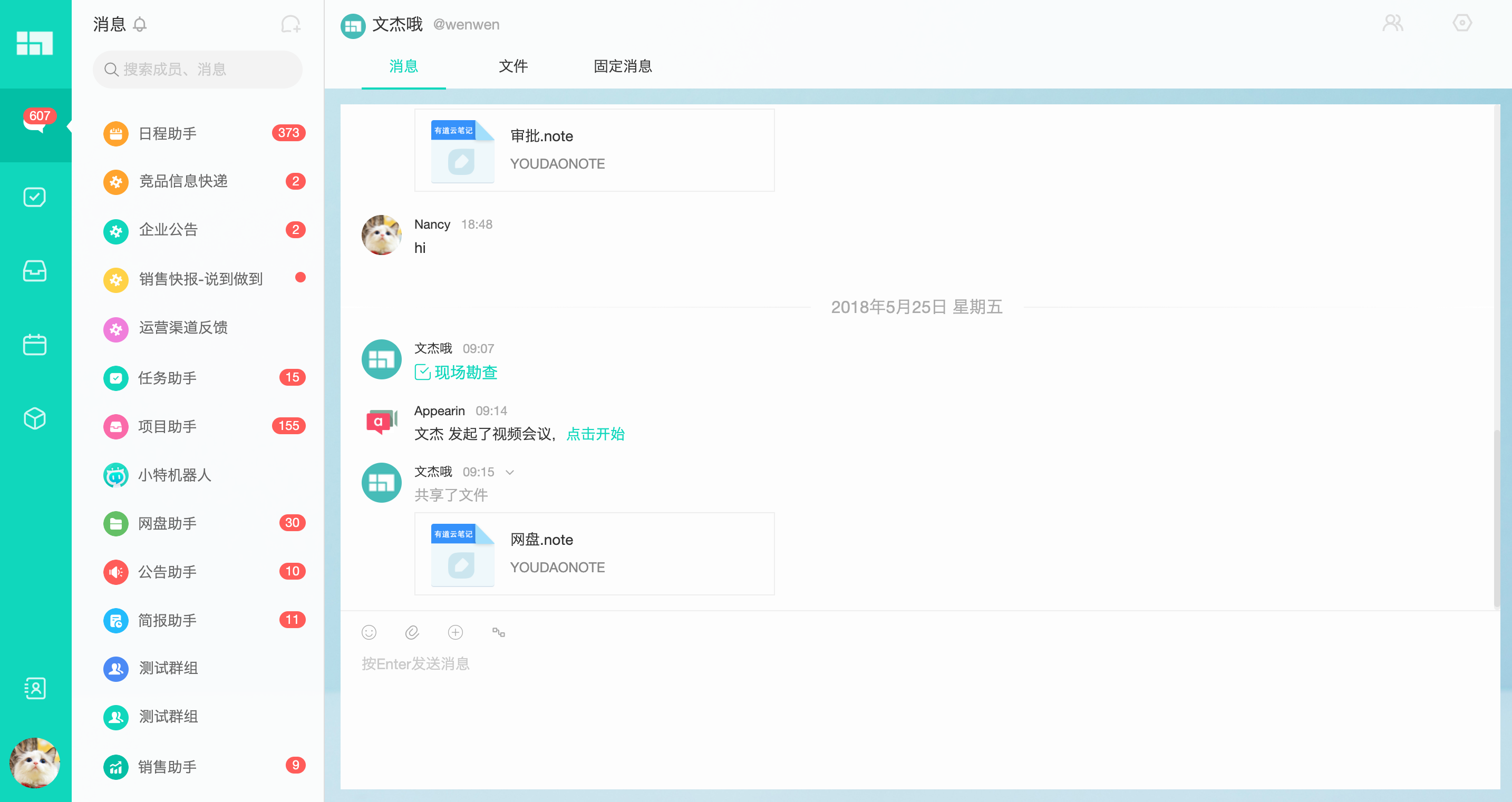 如何用Worktile进行团队协作？-搜狐大视野-搜狐新闻