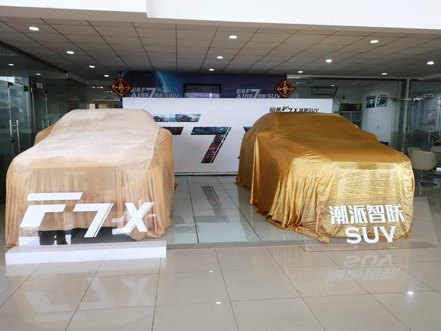 哈弗F7X&F5国潮版新车上市会—东莞站圆满落幕！_搜狐汽车_搜狐网