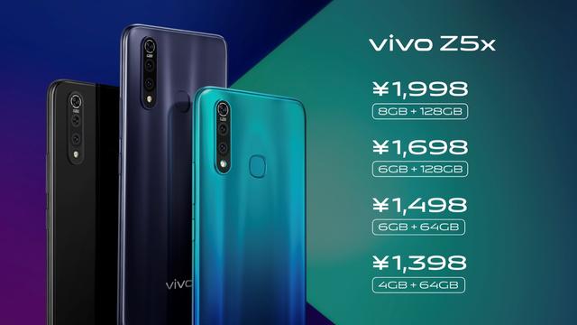 1398元：骁龙710+5000mAh大电池，vivo Z5x正式发布_搜狐汽车_搜狐网