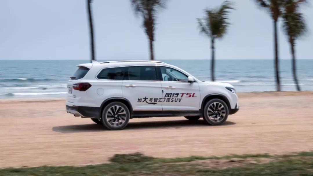 风行T5L是10万级大7座SUV性价比之王？_搜狐汽车_搜狐网