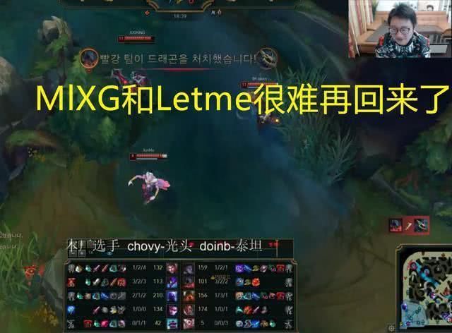 RNG夏季赛选手名单曝光！MLXG回归无望？