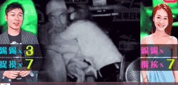 抢走闺蜜老公当小四，还被拍大尺度chuang照？这位TVB小花是黄心颖2.0？-搜狐大视野-搜狐新闻