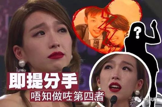 抢走闺蜜老公当小四，还被拍大尺度chuang照？这位TVB小花是黄心颖2.0？-搜狐大视野-搜狐新闻