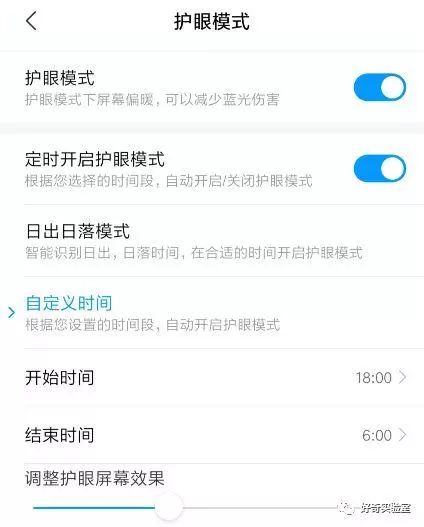 看绿色能保护视力?真相你绝对想不到!眼睛
