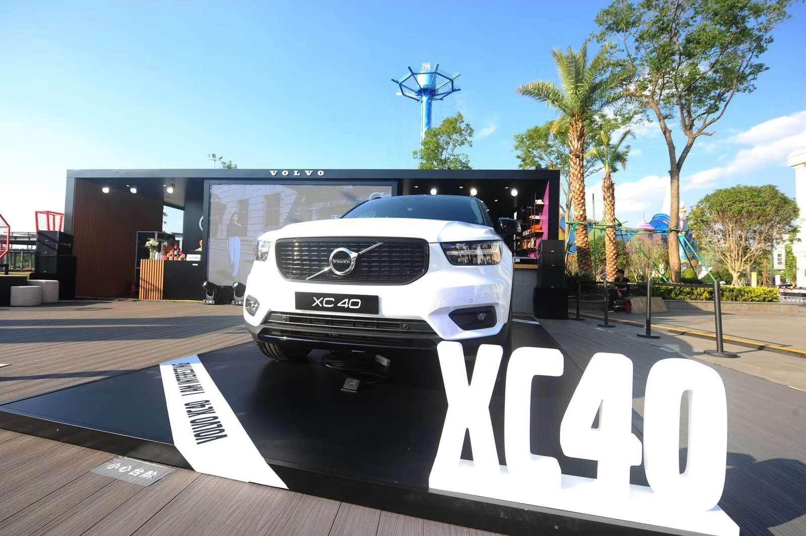 与FUN同“型” 沃尔沃全新XC40耀目上市_搜狐汽车_搜狐网