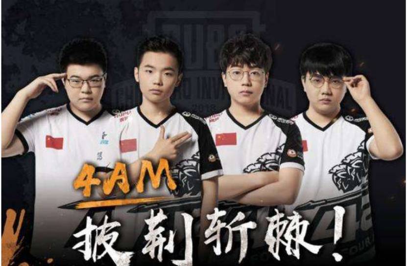 绝地求生PCL：周决赛黑马队伍BA-W被归来的4AM吊锤_比赛