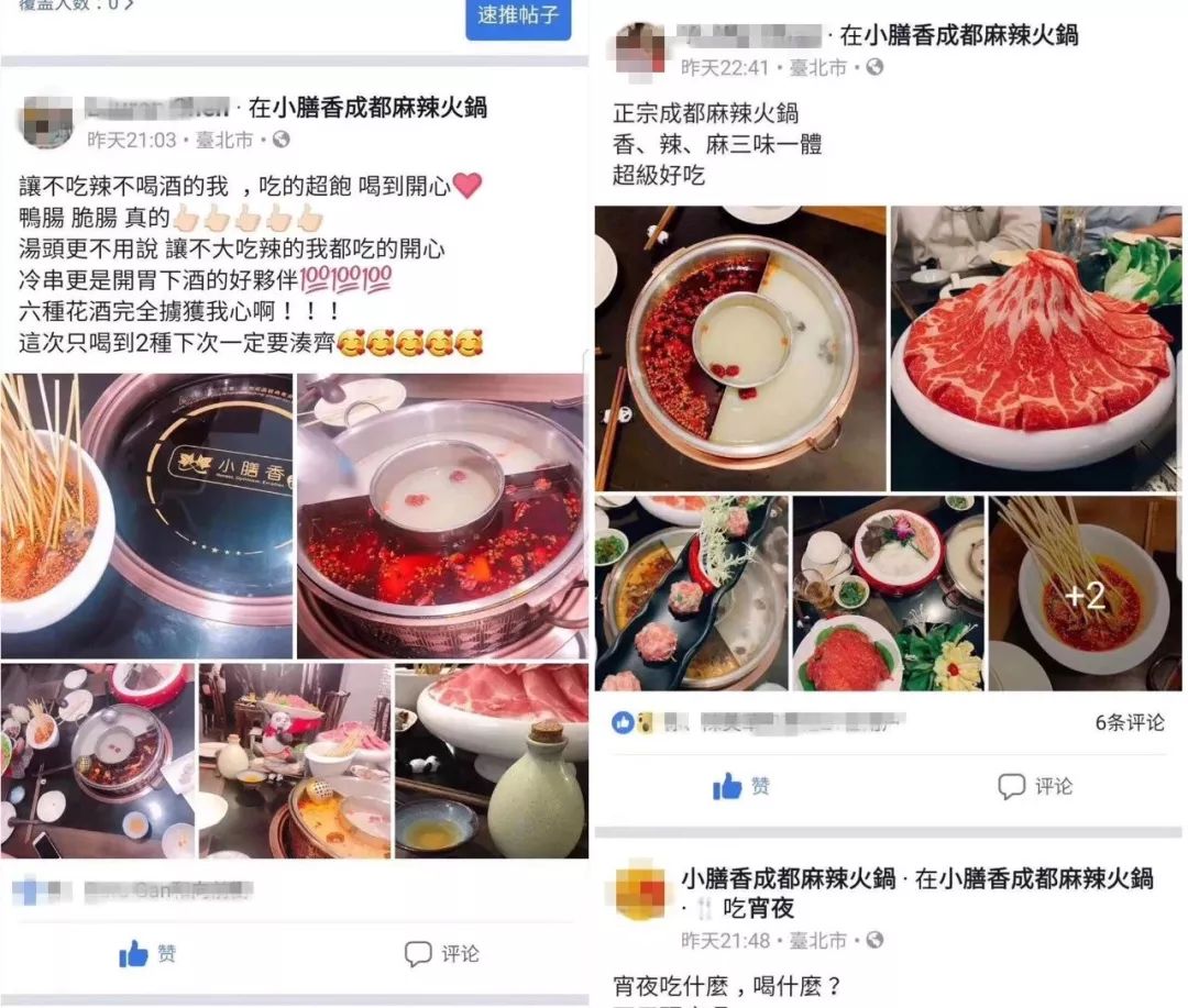 火锅的好评100字好评100字美发好评模板100字第2页大山谷图库
