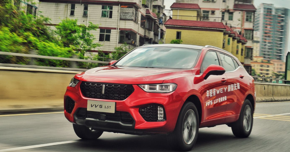 年轻人都爱的车型！VV5 1.5T版就是这么“V5”！_搜狐汽车_搜狐网