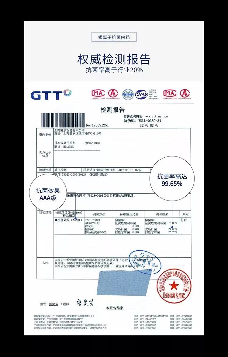 航天员都穿的内裤，让「他」告别黏腻、瘙痒面料