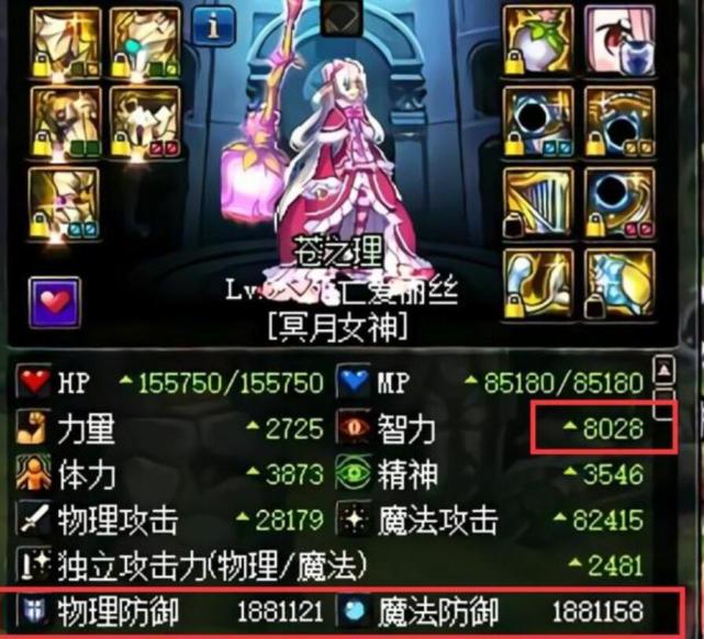 dnf这才是国服第一奶萝，35级buff可增加8000力智！