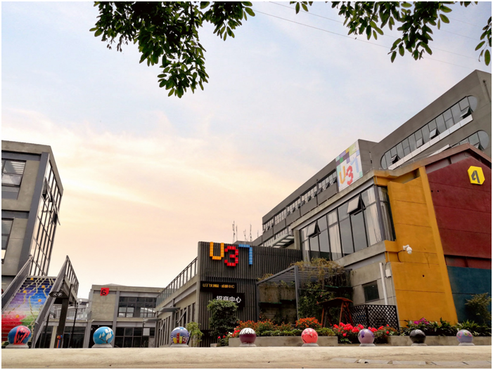 U37文创园·成都HHC精彩亮相_创意