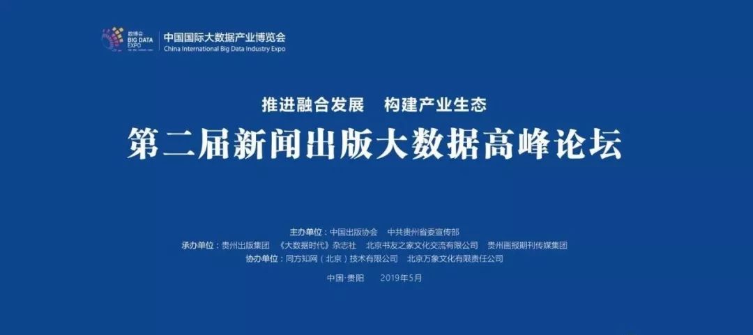 大数据行业新闻大数据与数据数据的应用第2页大山谷图库 1322