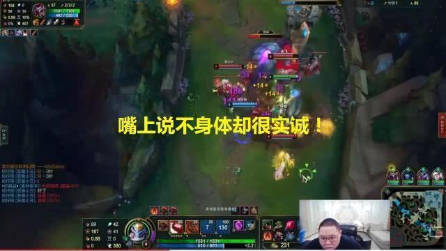 lol：直播被窥屏不要怕，尝试一下这个套路！PDD用后都赞不绝口-搜狐大视野-搜狐新闻