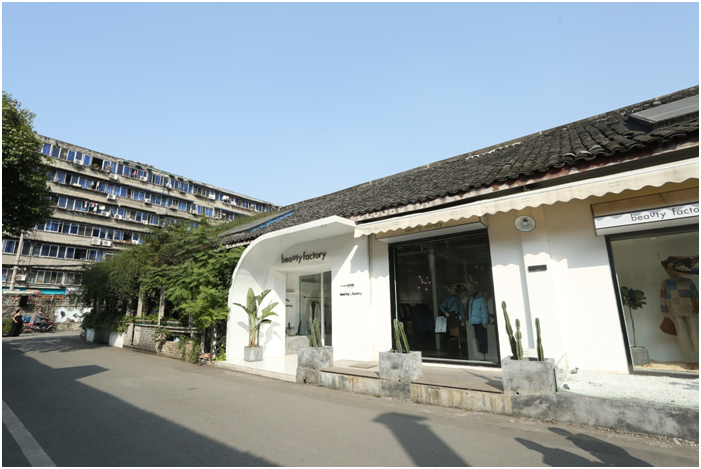 U37文创园·成都HHC精彩亮相_创意