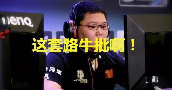 lol：直播被窥屏不要怕，尝试一下这个套路！PDD用后都赞不绝口-搜狐大视野-搜狐新闻