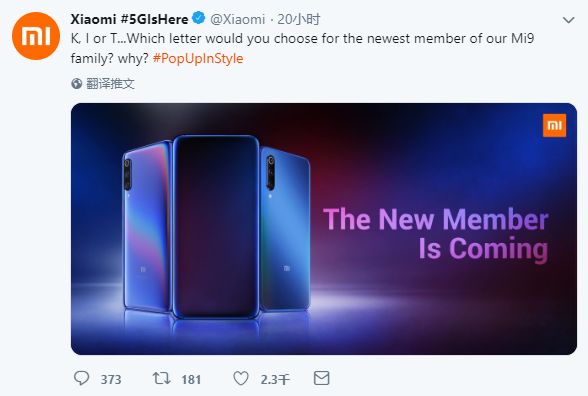 「科技V报」魅族16Xs正式发布1698起售；华为nova新机曝光即将发布-20190530_小米