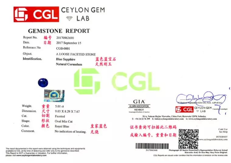 彩色宝石，关于斯里兰卡的EGL/GIC/CGL三种证书-搜狐大视野-搜狐新闻