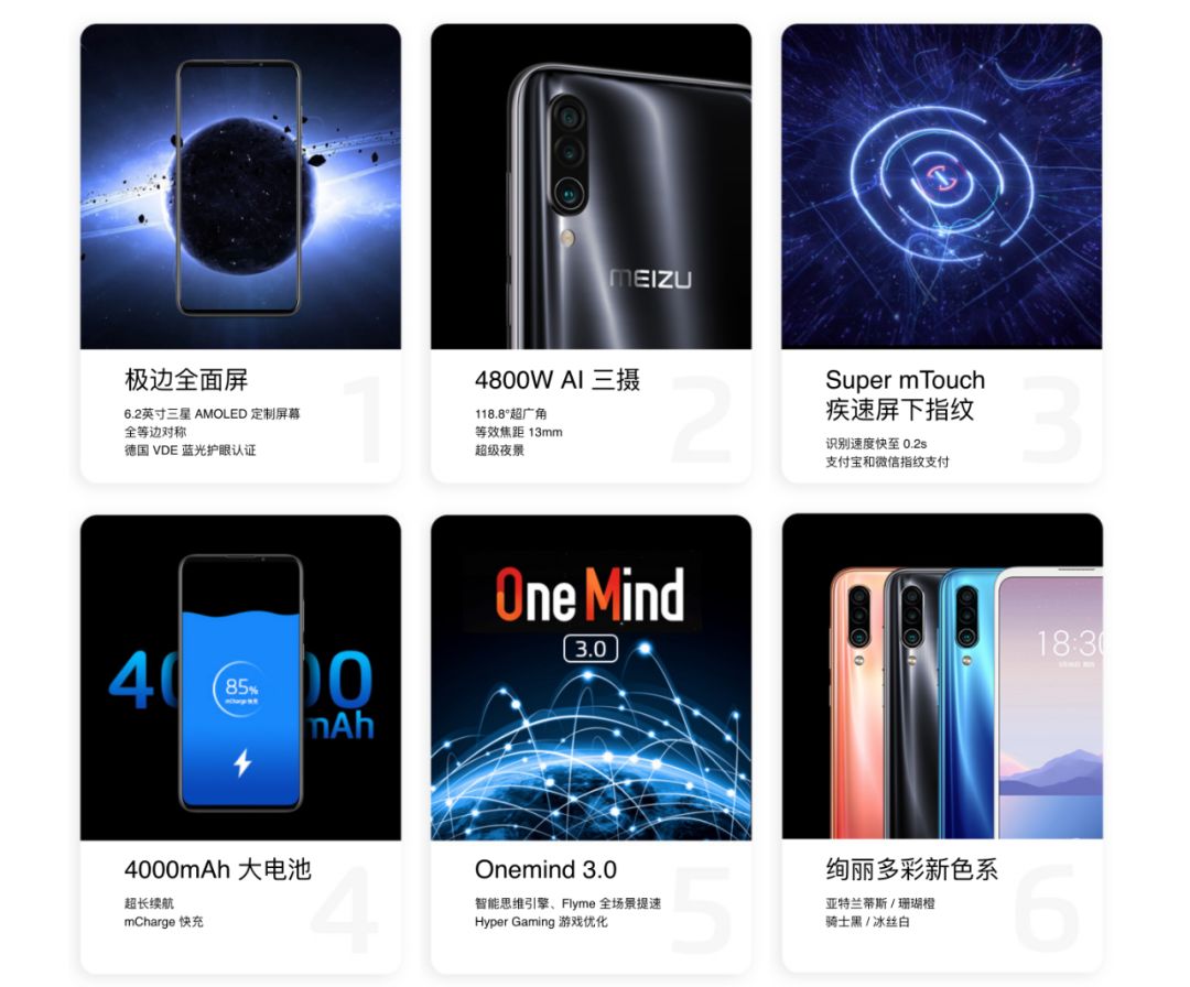 「科技V报」魅族16Xs正式发布1698起售；华为nova新机曝光即将发布-20190530_小米