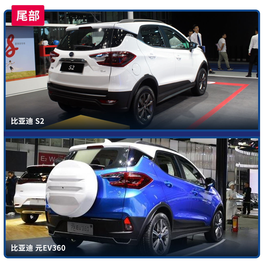 同门竞争！比亚迪S2对比元EV360，我们该怎么选？_搜狐汽车_搜狐网