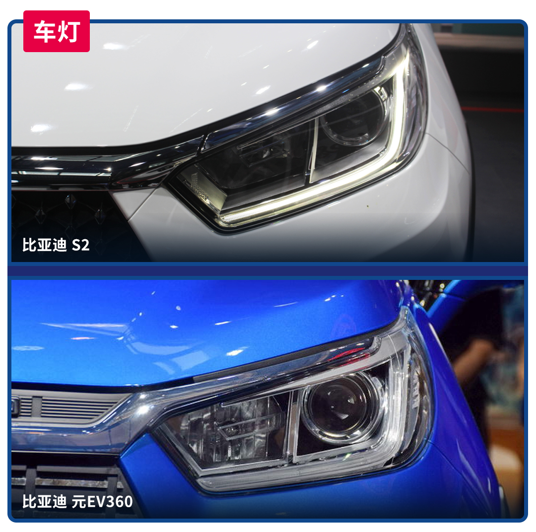 同门竞争！比亚迪S2对比元EV360，我们该怎么选？_搜狐汽车_搜狐网