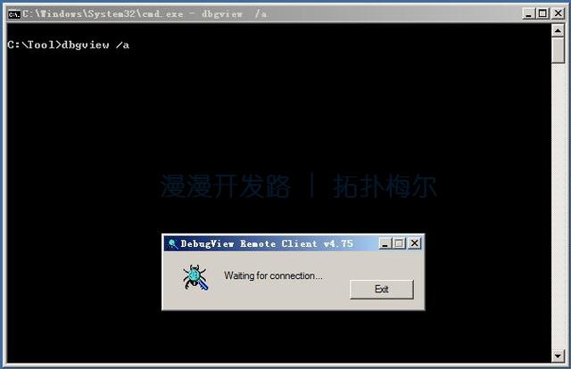Dbgview工具and远程调试 Csdn博客