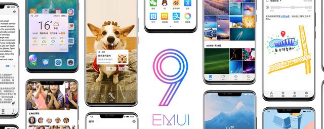 华为Mate 9、P10等老机型EMUI 9.0持续升级中，你受益了吗？_系统
