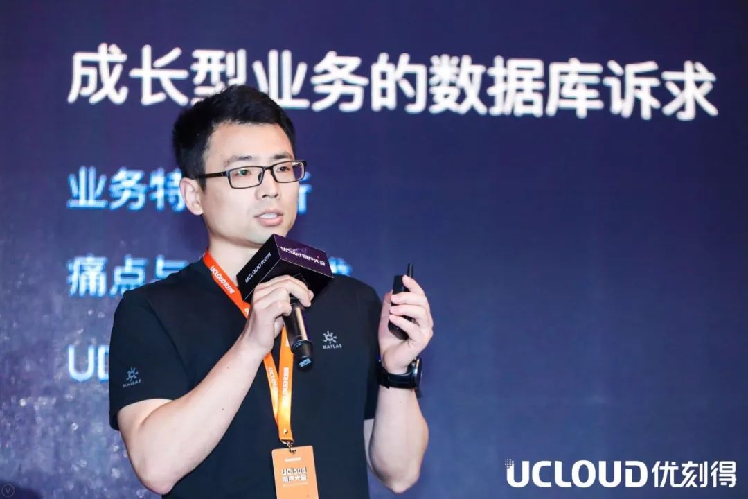 探秘UCloud UDB技术实践之路_产品