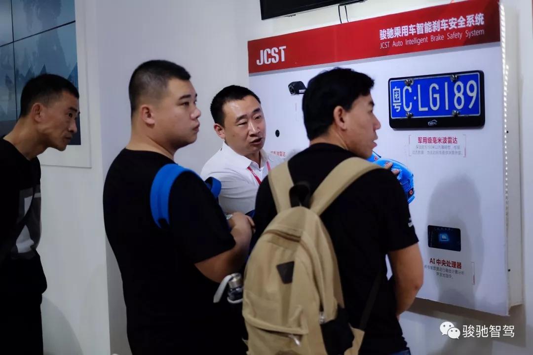 AAITF“独角兽”：AI+大数据赋能汽车主动安全，JCST骏驰将重新定义行业标准。_搜狐汽车_搜狐网
