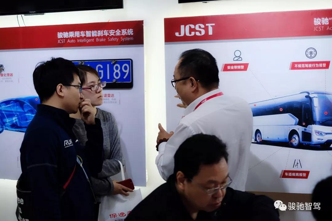 AAITF“独角兽”：AI+大数据赋能汽车主动安全，JCST骏驰将重新定义行业标准。_搜狐汽车_搜狐网