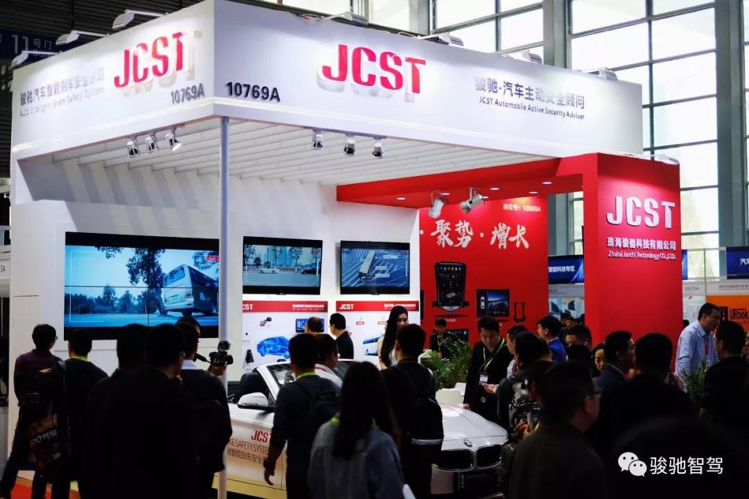 AAITF“独角兽”：AI+大数据赋能汽车主动安全，JCST骏驰将重新定义行业标准。_搜狐汽车_搜狐网