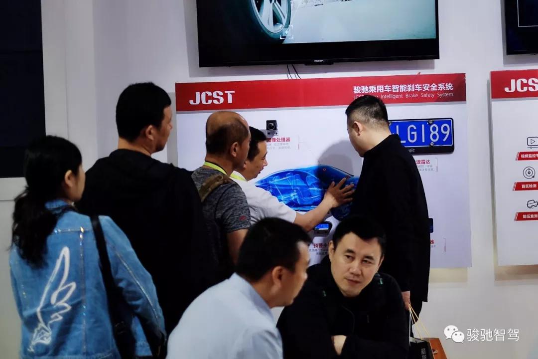 AAITF“独角兽”：AI+大数据赋能汽车主动安全，JCST骏驰将重新定义行业标准。_搜狐汽车_搜狐网