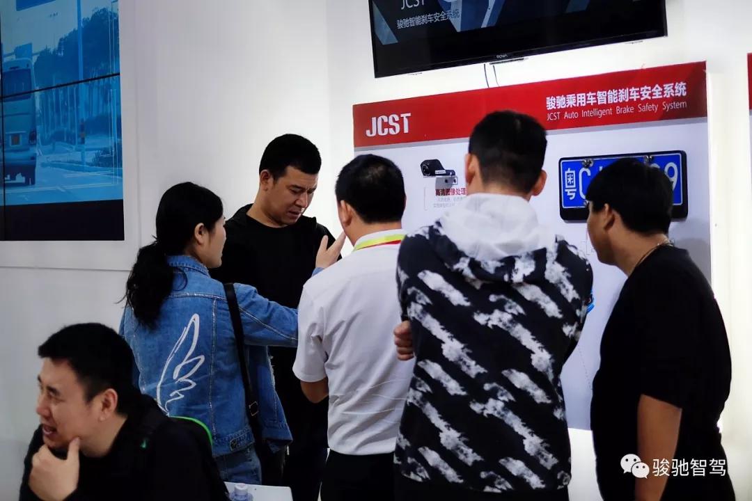 AAITF“独角兽”：AI+大数据赋能汽车主动安全，JCST骏驰将重新定义行业标准。_搜狐汽车_搜狐网