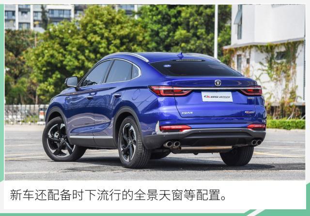 预售价12万元起 长安CS85 COUPE 1.5T版上市_搜狐汽车_搜狐网