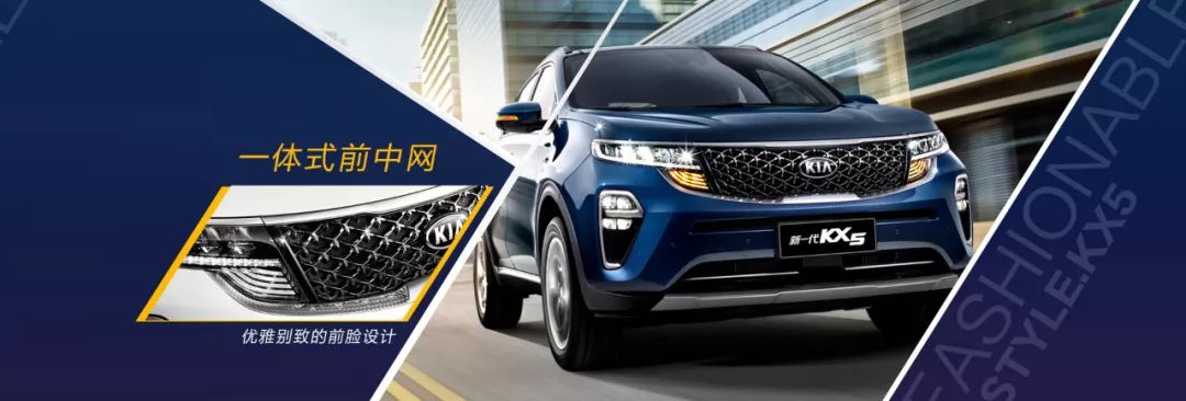 欲“变”而“通” 东风悦达起亚新一代KX5力战紧凑级SUV市场_搜狐汽车_搜狐网