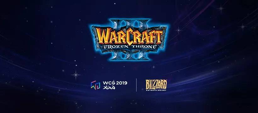 WCG中国区决赛对阵出炉 揭幕战Infi大战TeD_比赛