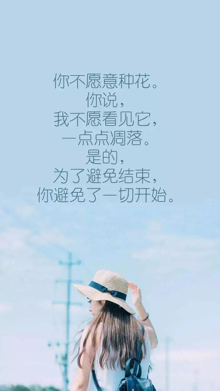 适合发朋友圈的一段话说说短语 最触动心灵的句子 搜狐大视野 搜狐新闻