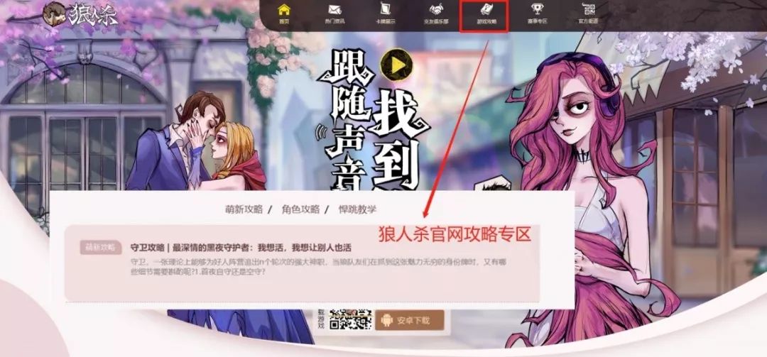有奖攻略征集活动:我要让所有人都知道,你的攻略被我承包了! 搜狐大视野 搜狐新闻