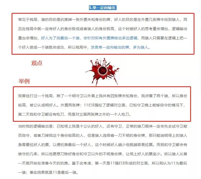 有奖攻略征集活动:我要让所有人都知道,你的攻略被我承包了! 搜狐大视野 搜狐新闻