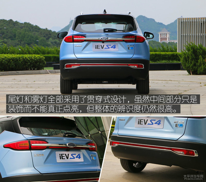 务实才是本质 试驾纯电动SUV江淮iEVS4_搜狐汽车_搜狐网