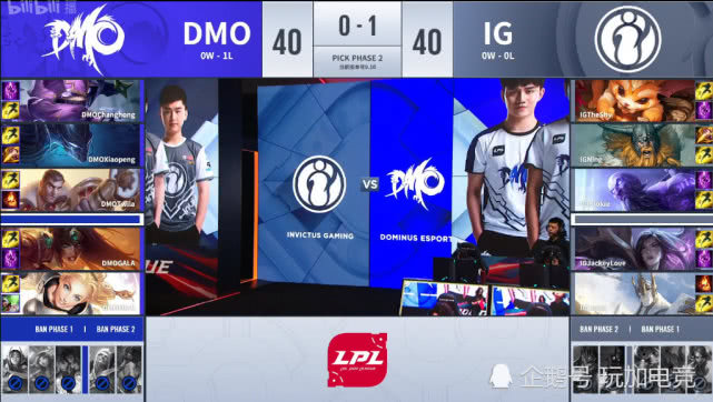 DMO拉克丝神Q救主，IG有惊无险拿下最终胜利！_比赛