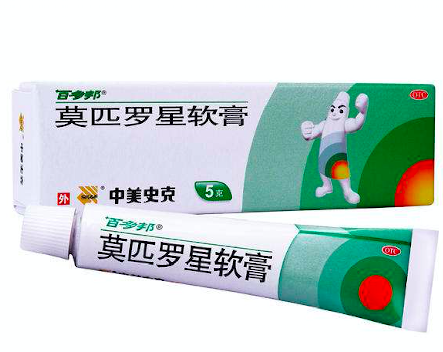 夏季皮肤救急的护肤品,一定要准备哟!痘痘
