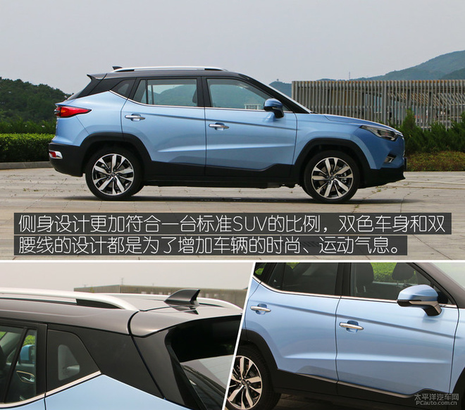 务实才是本质 试驾纯电动SUV江淮iEVS4_搜狐汽车_搜狐网