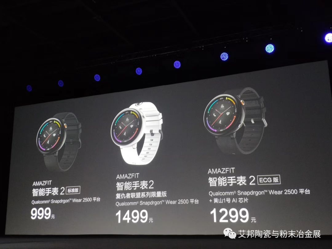 又一款陶瓷智能手表,华米推出amazfit智能手表2 搜狐汽车 搜狐网