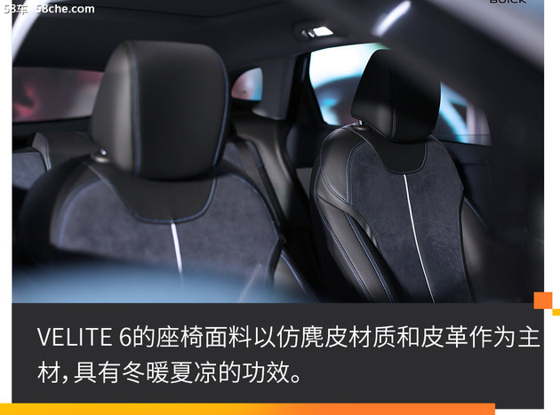 别克VELITE 6 定义为MAV车型的电动车_搜狐汽车_搜狐网