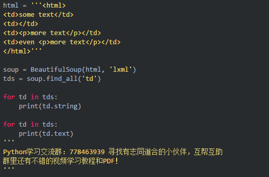 python属性和方法的区别_Python：bs4中 string 属性和 text 属性的区别及背后的原理...-CSDN博客