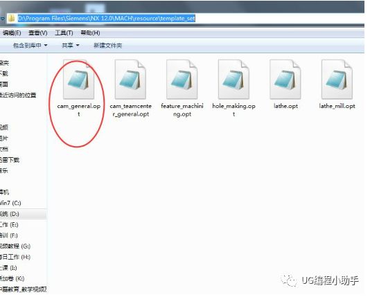 UG12.0钻孔加工程序模板设置方法_drill