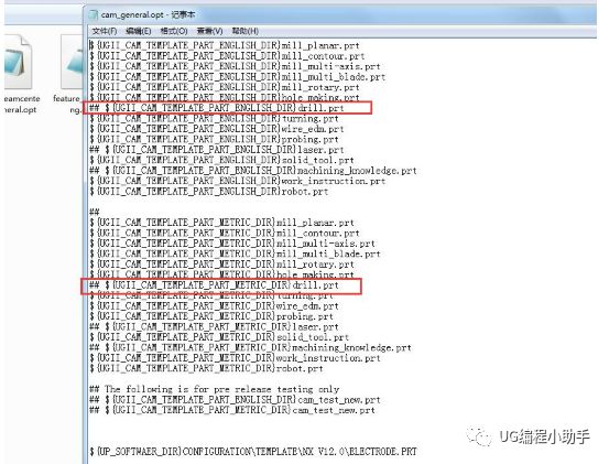 UG12.0钻孔加工程序模板设置方法_drill